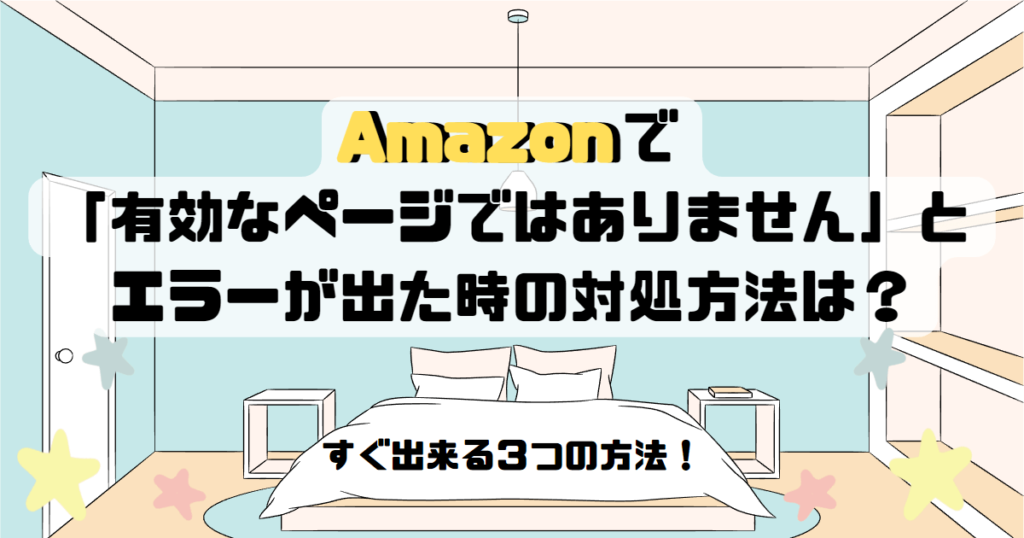置き配ボックスはニトリで買える？全部紹介！おすすめも！【ネット限定】 - Cuddly Land.