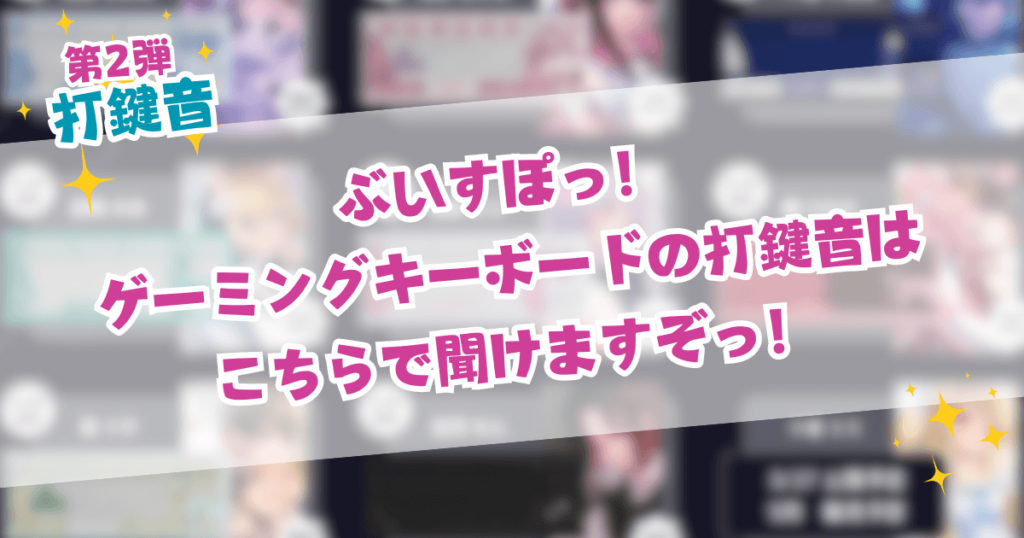 今年もやってきた！2025年CRフェスは8/20(水)東京ドーム？ - Cuddly Land.