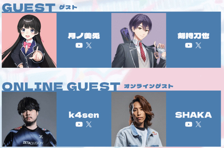 ChroNoiR武道館!くろのわーるが武道館でなんかやるの詳細まとめ - Cuddly Land.