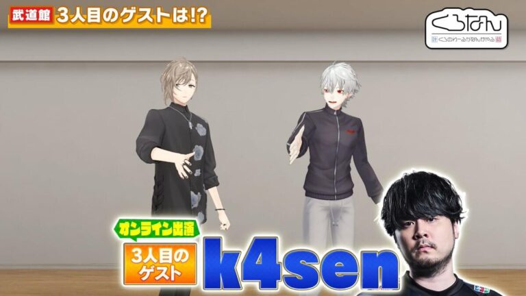 ChroNoiR武道館!くろのわーるが武道館でなんかやるの詳細まとめ - Cuddly Land.