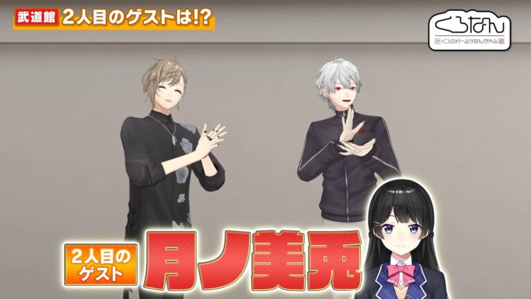 ChroNoiR武道館!くろのわーるが武道館でなんかやるの詳細まとめ - Cuddly Land.