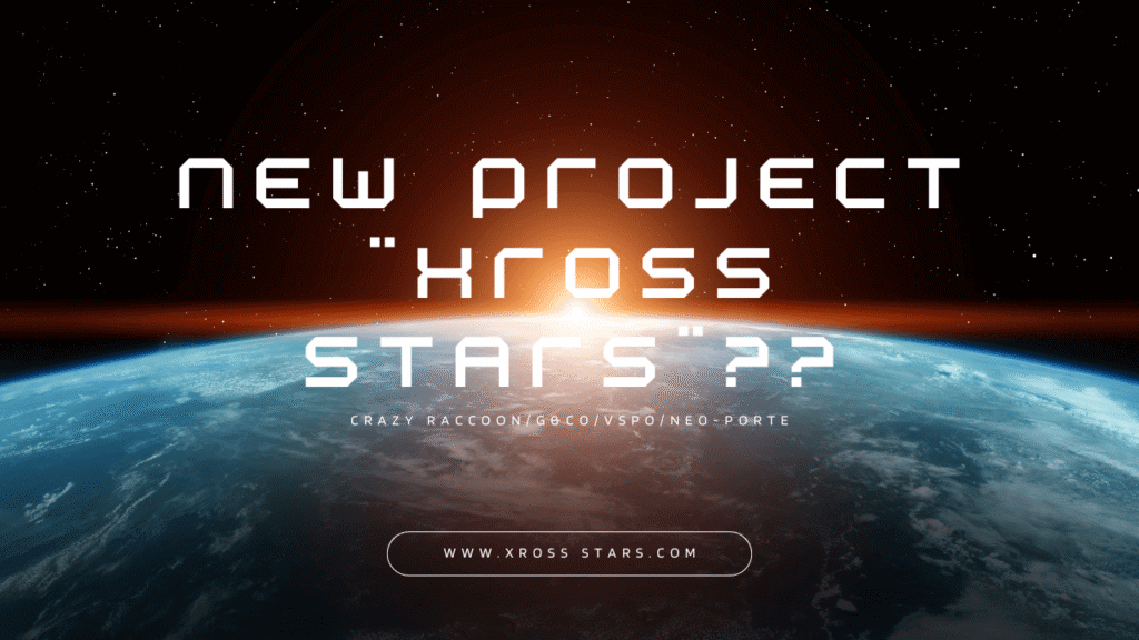 New Project "Xross Stars"はTCG(トレーディングカードゲーム)でした！！ - Cuddly Land.